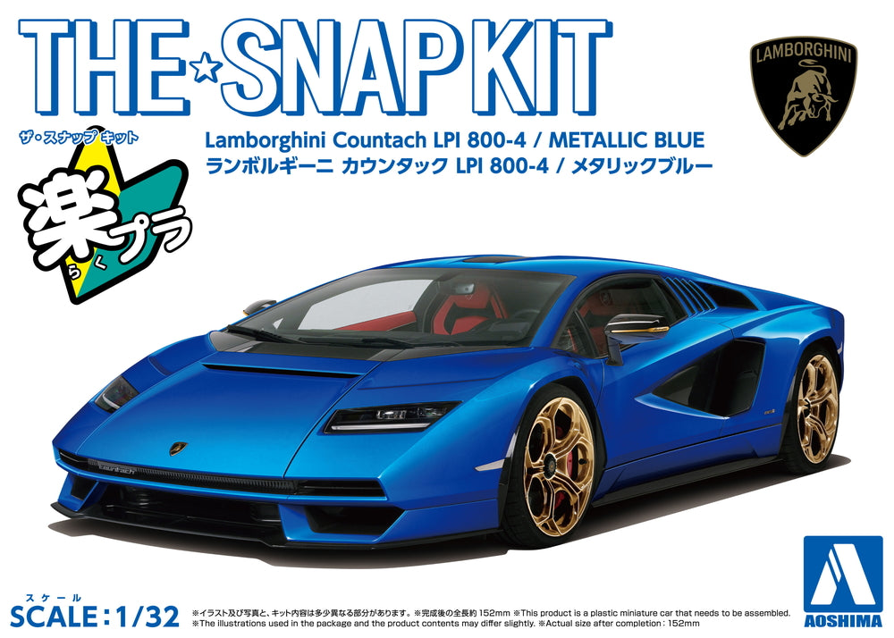 [SNAP KIT] Lamborghini Countach LPI 800-4(Metallic Blue) – Waku Waku Hobby
